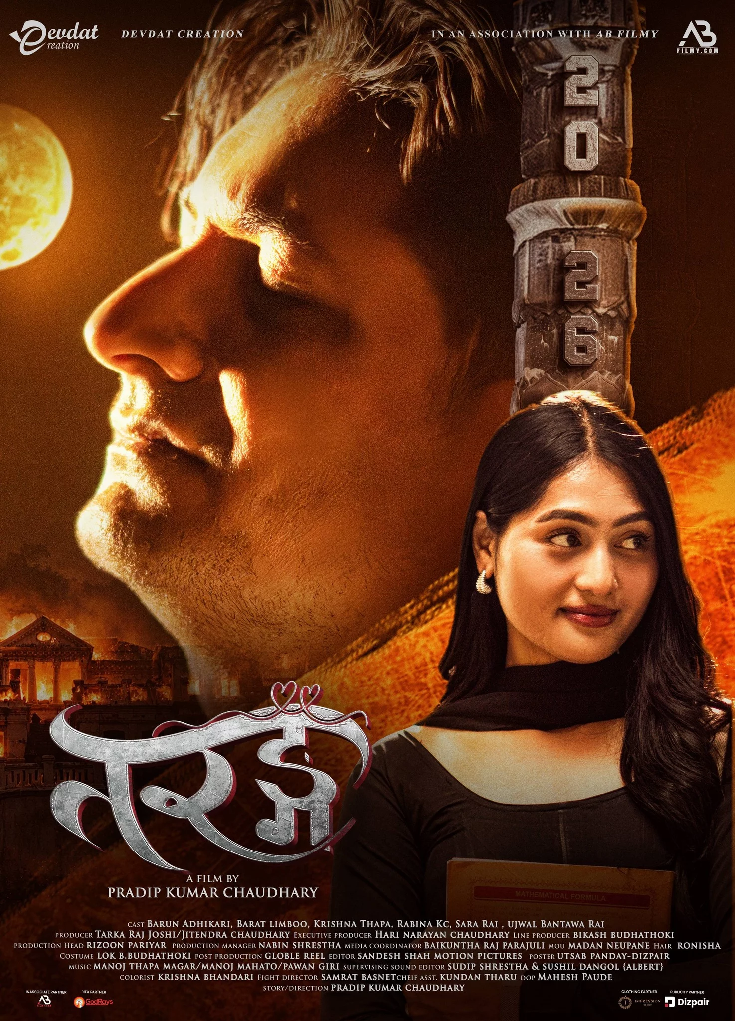 Supernatural Love Story "Tarang" Unveils First Look Poster - The Film Nepal