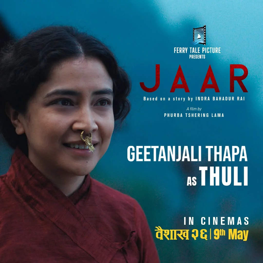 Geetanjali Thapa | Biography, Filmography, Age, Height