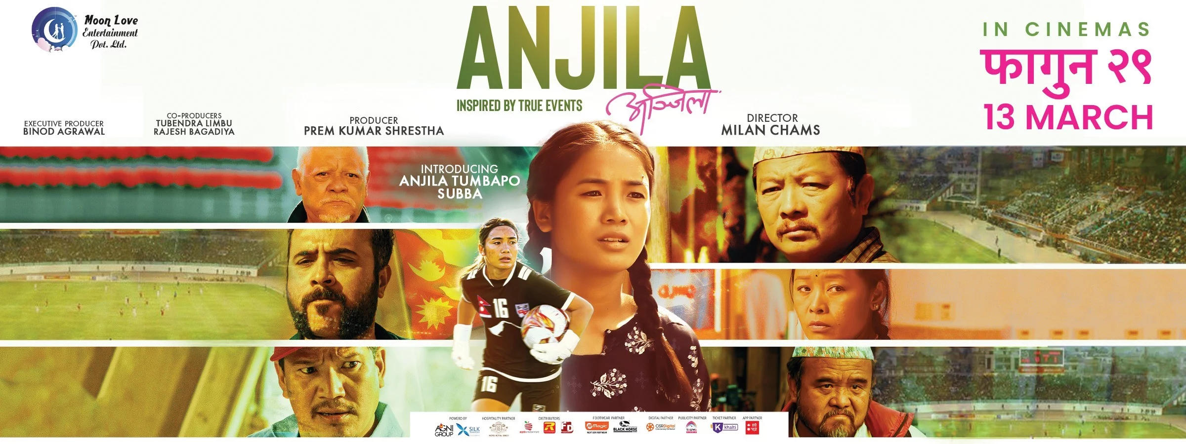 Anjila (2025) : Cast, Trailer & Release Updates | The Film Nepal