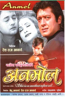 Anmol (2004) : Cast, Trailer & Release Updates | The Film Nepal