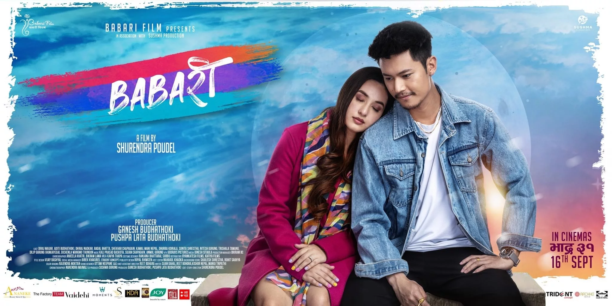 Babari (2022) : Cast, Trailer & Release Updates | The Film Nepal