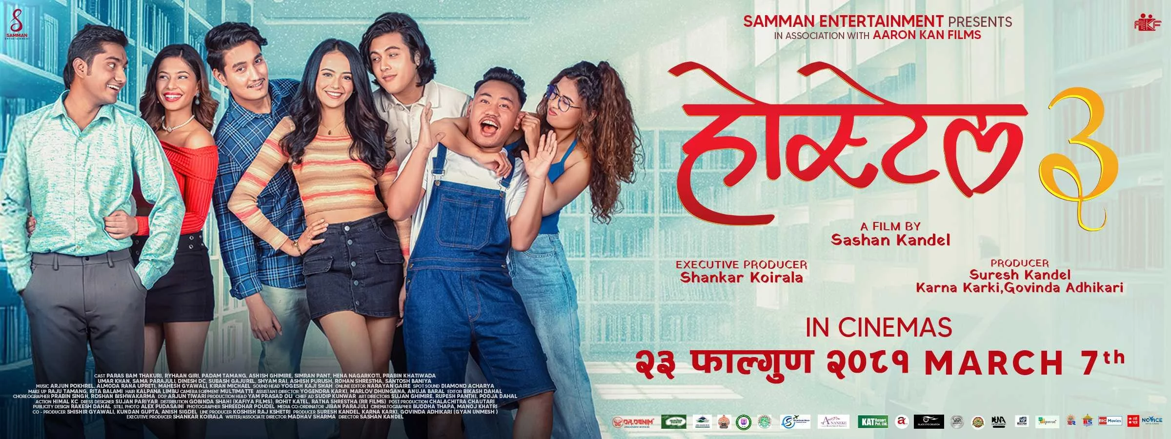 Hostel 3 (2025) : Cast, Trailer & Release Updates | The Film Nepal
