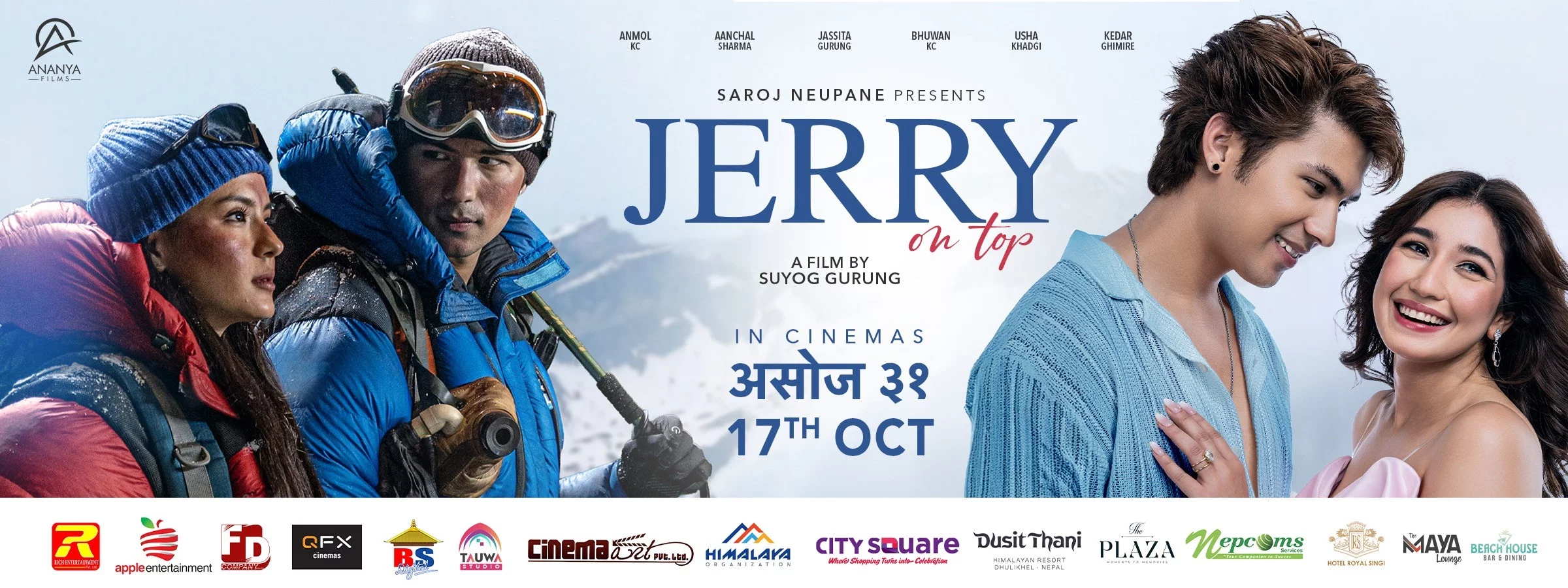 Jerry on Top (2025) : Cast, Trailer & Release Updates | The Film Nepal