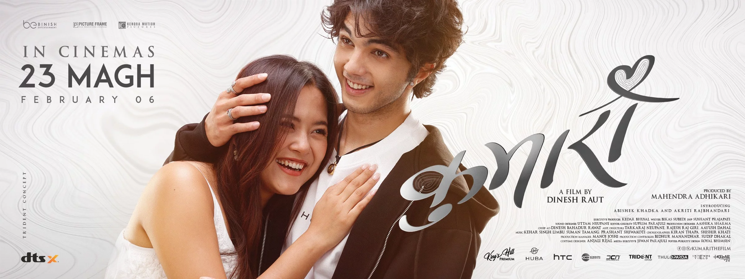 Kumari (2026) : Cast, Trailer & Release Updates | The Film Nepal