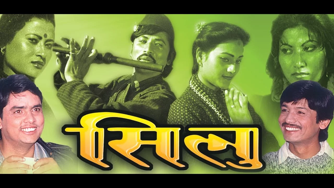 Silu (1987) : Cast, Trailer & Release Updates | The Film Nepal