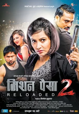 Hattichhap (2024) : Cast, Trailer & Release Updates | The Film Nepal